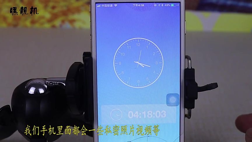 手机时钟还在用来看时间?教你打开这个隐藏功能,不用真的亏大了