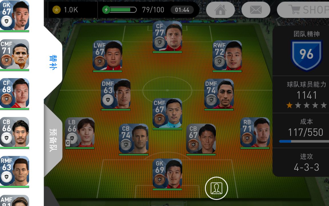 实况足球2018Mobile PES2018MOBILE-用中超最强球员组合来踢联网...