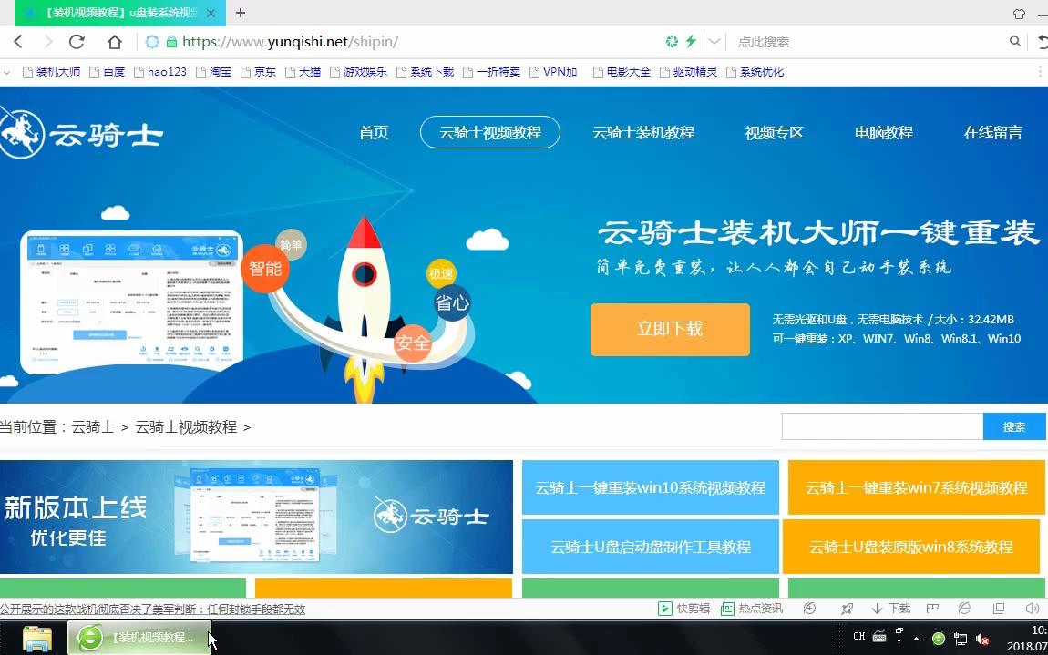 怎么清理浏览器缓存