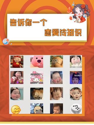 不信,你就问问他#内容过于真实 #恋爱冷知识 #情侣 #表情包