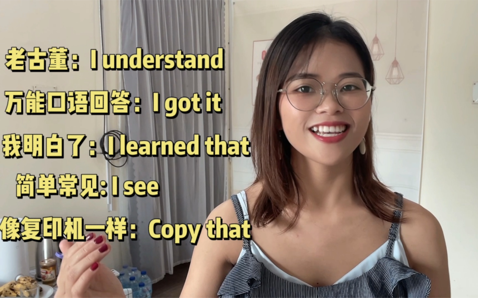 如何用英语表达:“我明白了”?