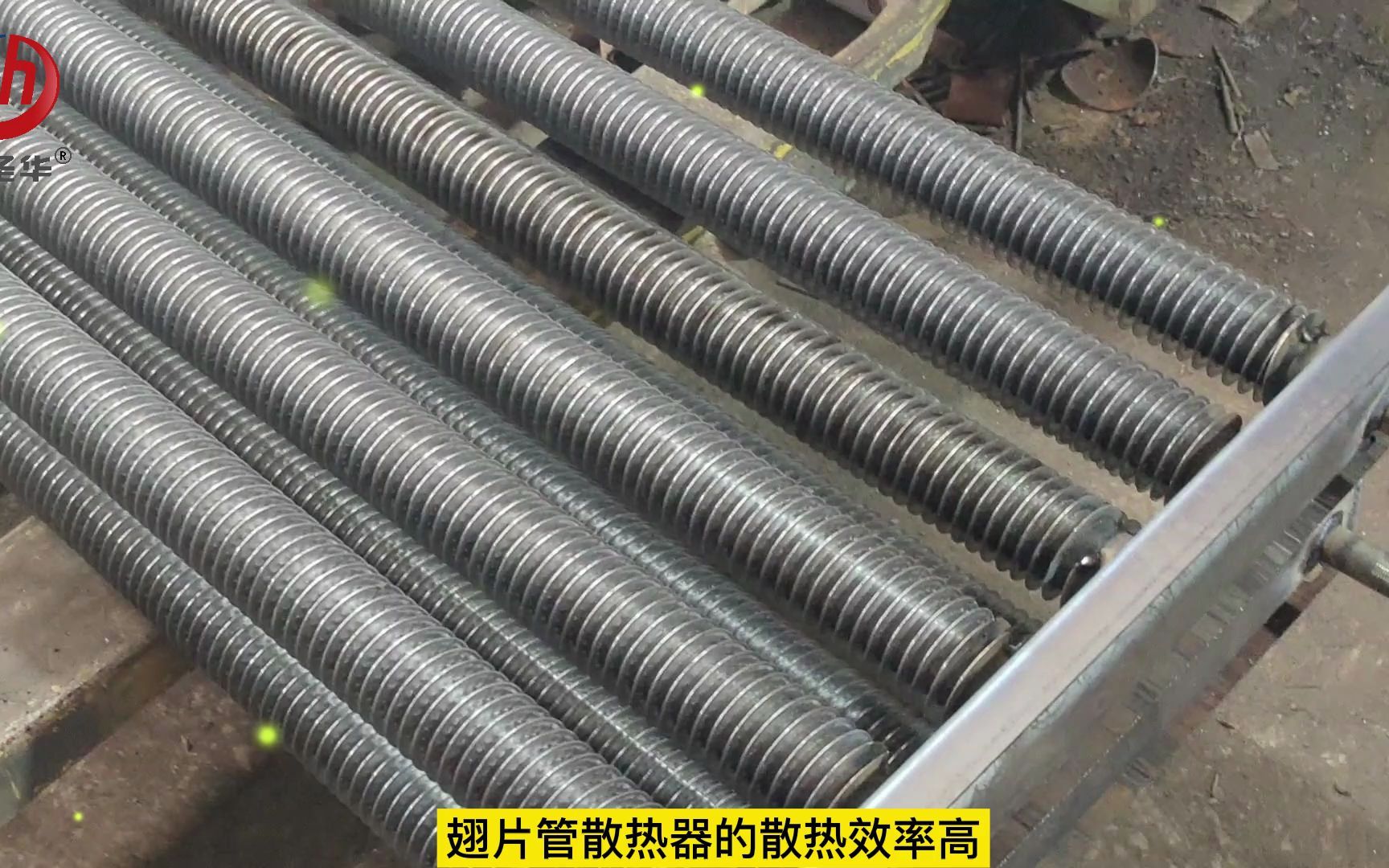 防腐热水翅片管散热器