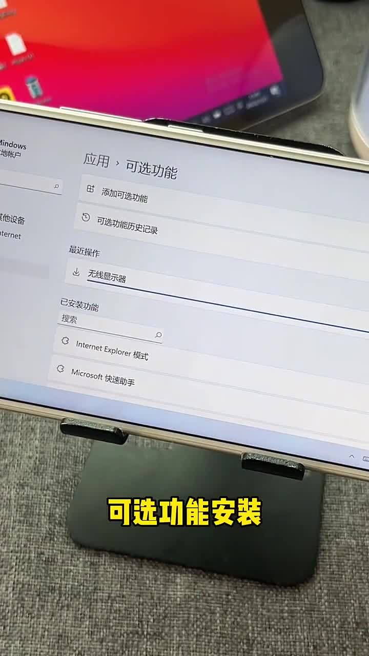 电脑自带手机投屏功能用过吗知识分享干货分享手机投屏