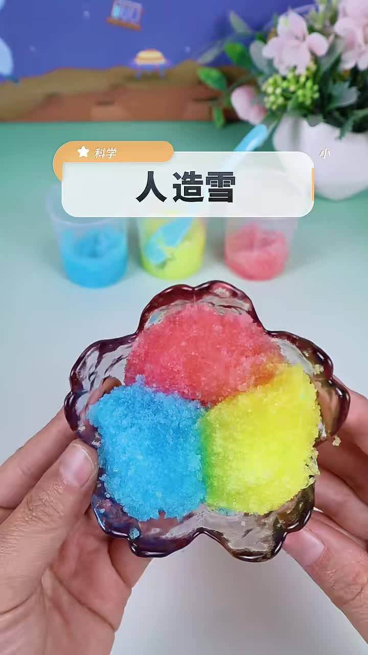 科学小实验!!!
