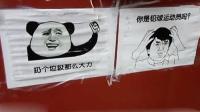 女大学生垃圾桶上贴表情包 劝大家别乱扔垃圾 环卫工人很辛苦