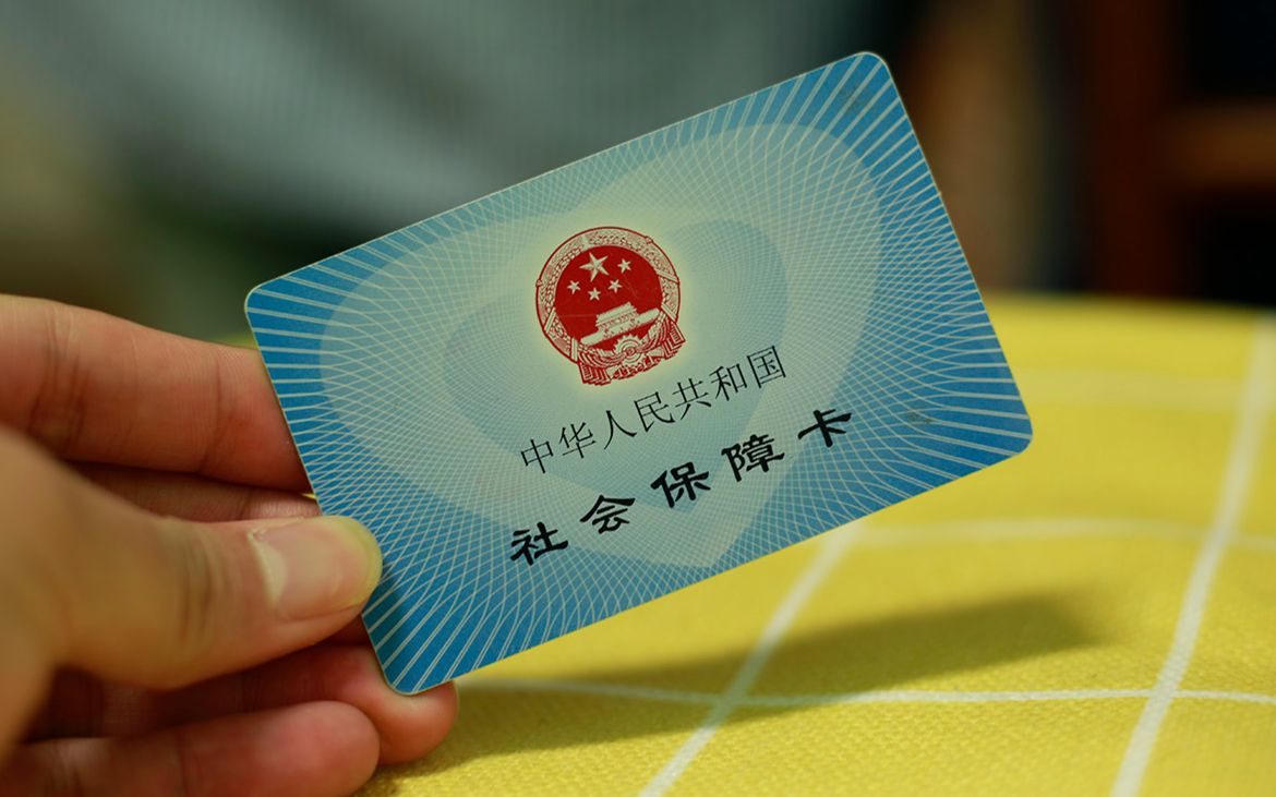 社保卡的三个问题要重视,影响使用和养老金发放,转告身边人