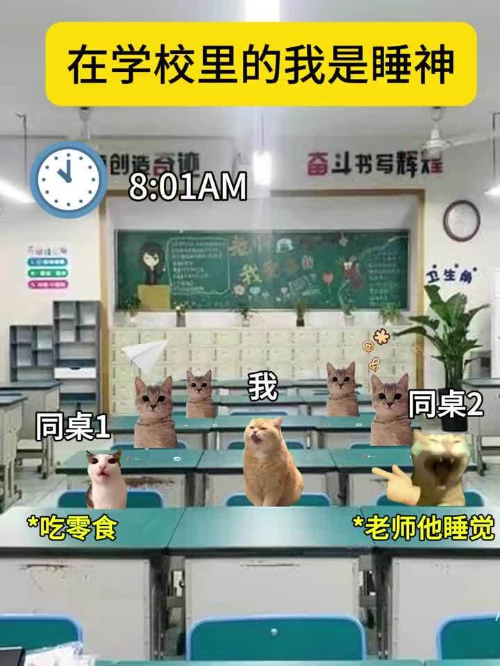 我在学校和家里竟然是两幅面孔。你是不是也这样