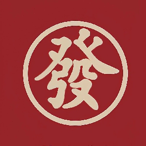 这平凡的人生啊 