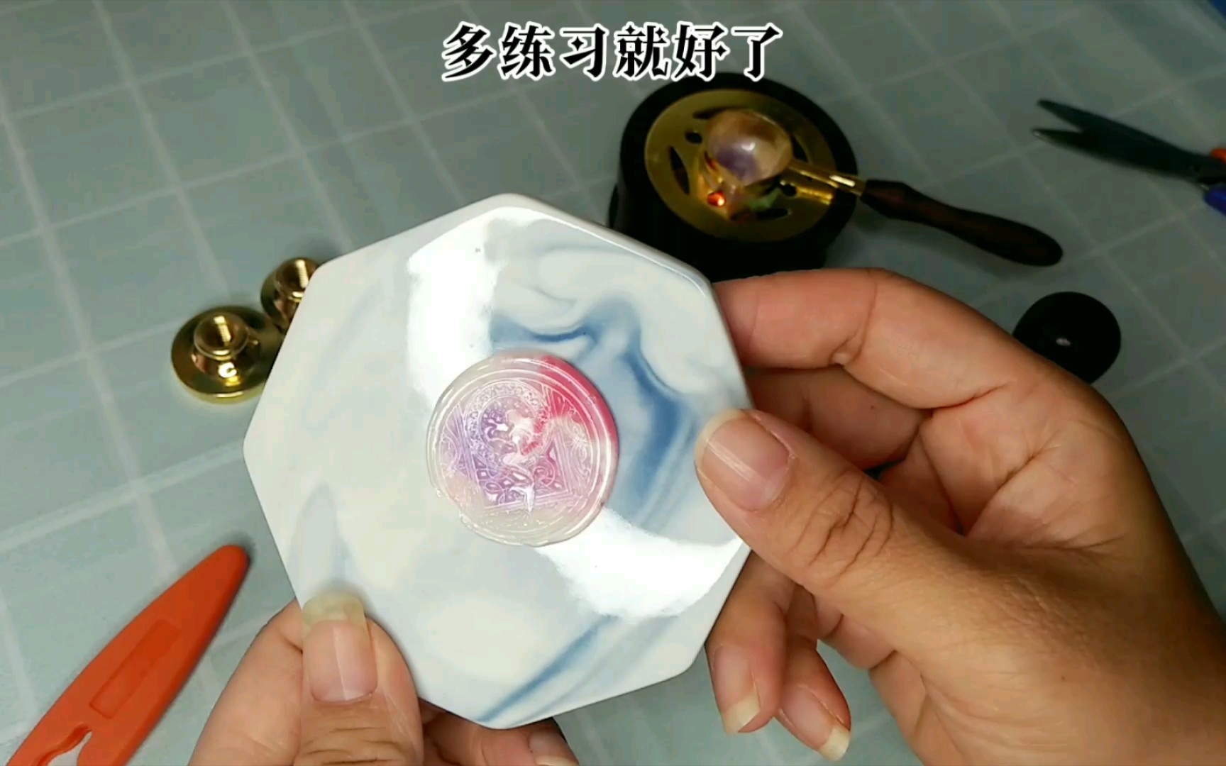 【火漆印章】新手小白使用心得