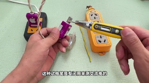 低压试电笔的测量电压范围是多少