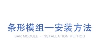 欧普led吸顶灯灯芯改造灯贴灯板超亮圆形长条光源灯管贴片模组