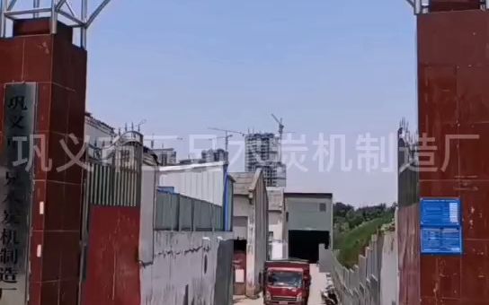 活性炭再生炉发货,目的地:河北邯郸
