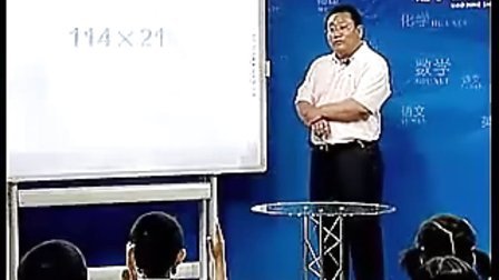 乘法 三位数乘两位数——小学数学._01