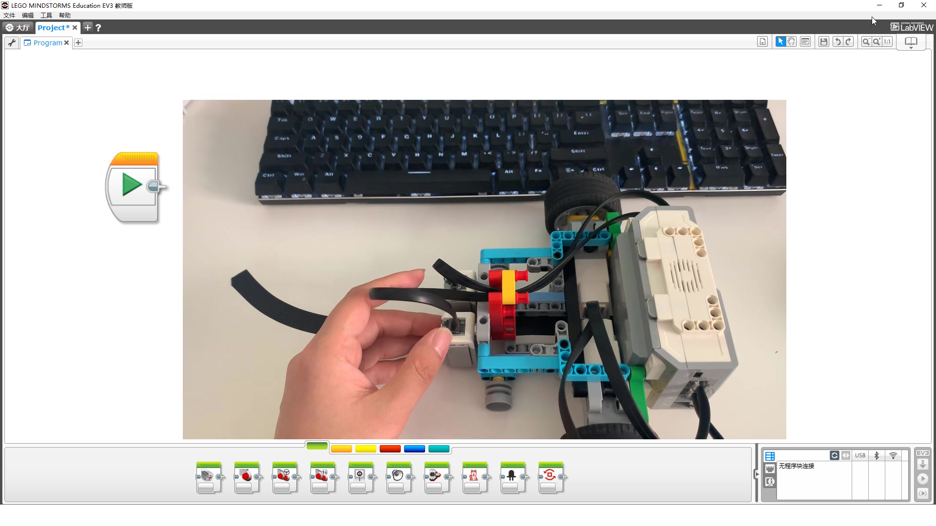 乐高EV3 pid 巡线讲解01 -李航作品