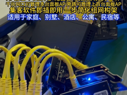 桌面式8口千兆AC管理器,AP管理+POE供电+路由器+交换机功能于...