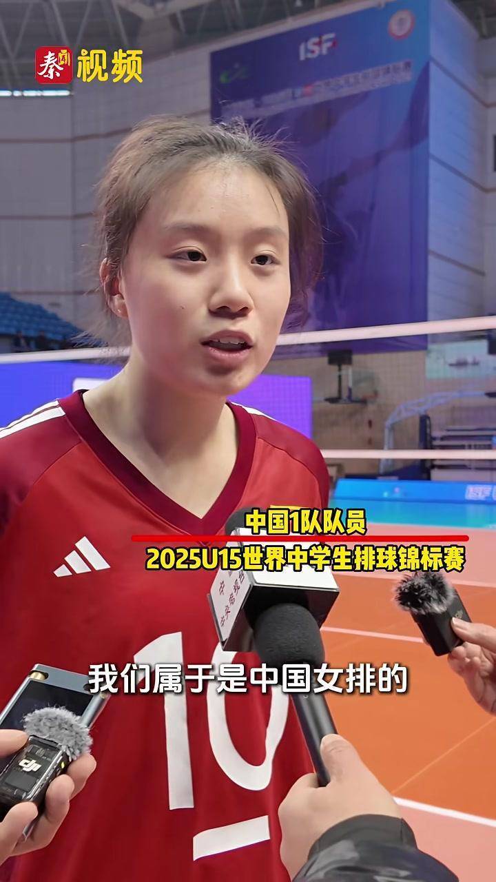 ...世界中学生排球锦标赛中国1队女子组夺冠,为中国女排队伍蓄能续航。
