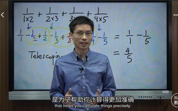 数学竞赛金牌教练【罗博深小学数学思维课】魔法算术+平面几何+神奇...