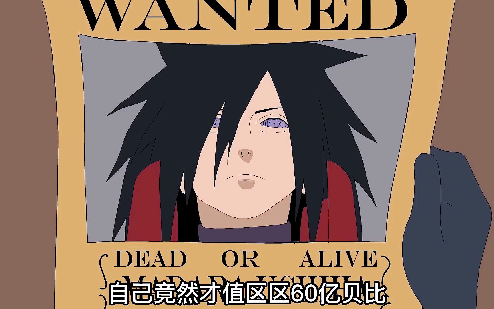 宇智波海贼团正面钢海军三大战力