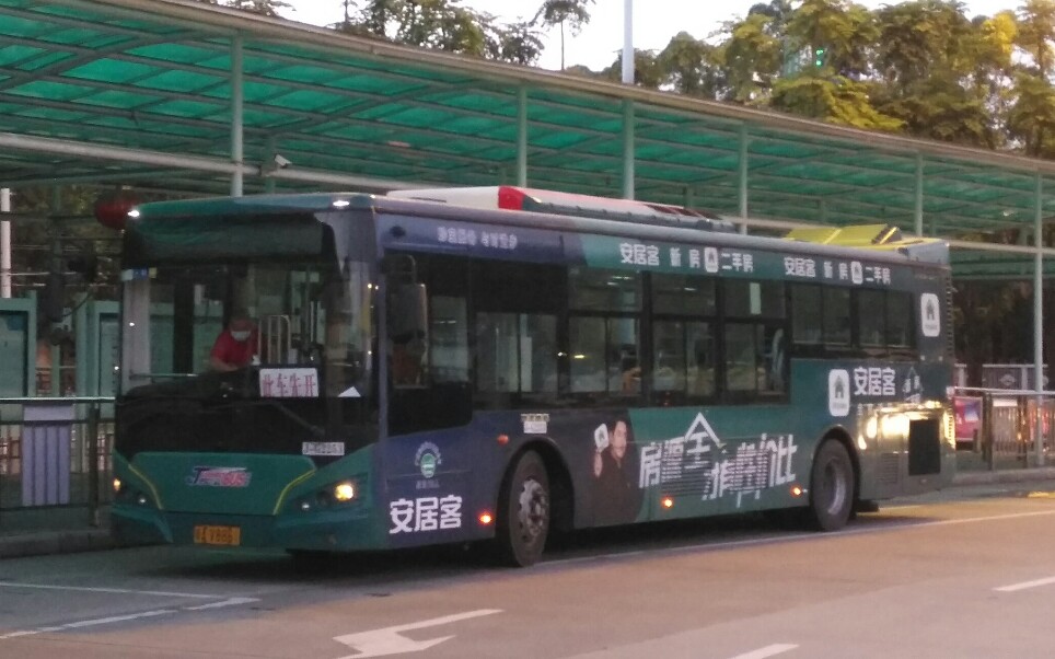 ...36】【广州珍宝巴士】B2A线 广州火车站(草暖公园)总站→汇彩路总站