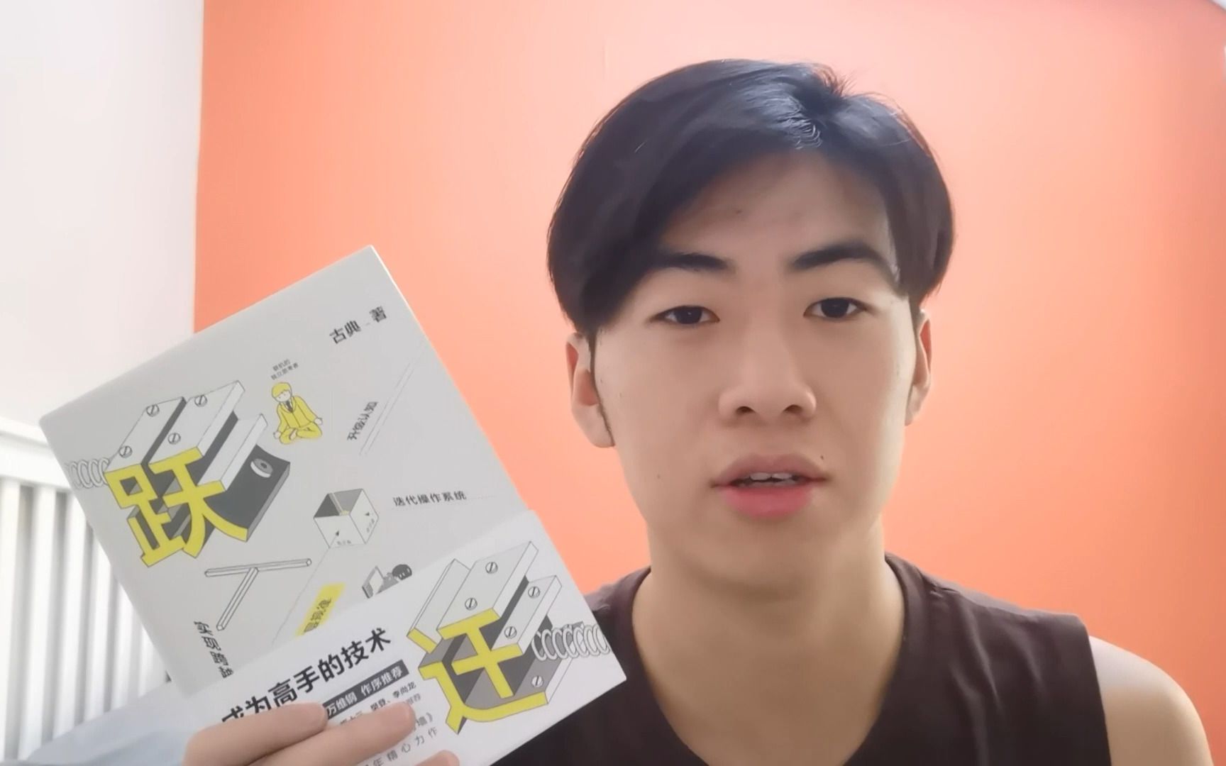 你的勤奋是低水平的吗?怎么样可以实现个人跃迁?我想这本书会给你...