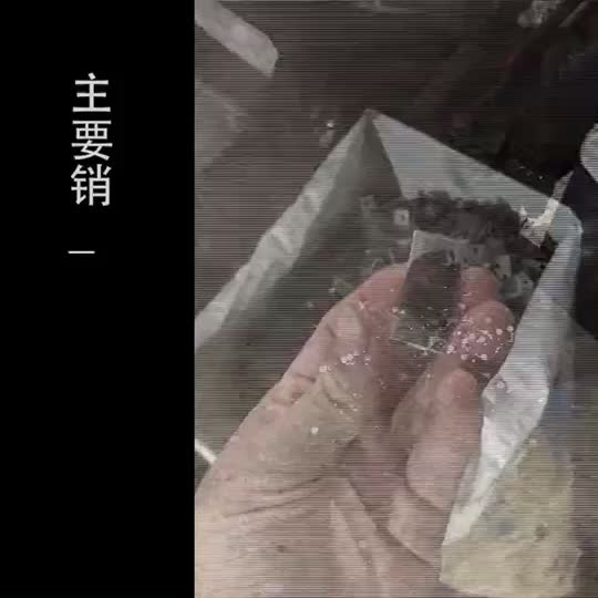 角码连接件大全