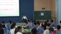 深圳南山试验集团鼎太小学孙海芝五下《体积单位的换算》2