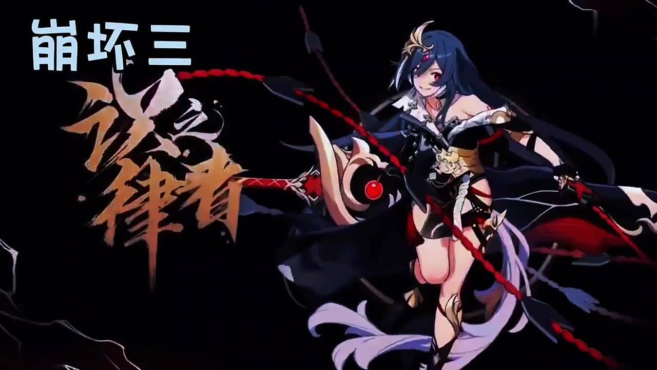 哈游三款游戏不同3D转2D