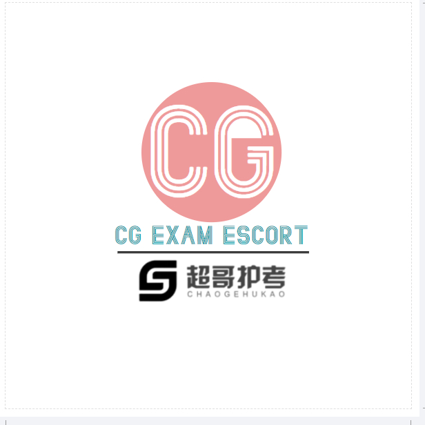 超哥护考 
