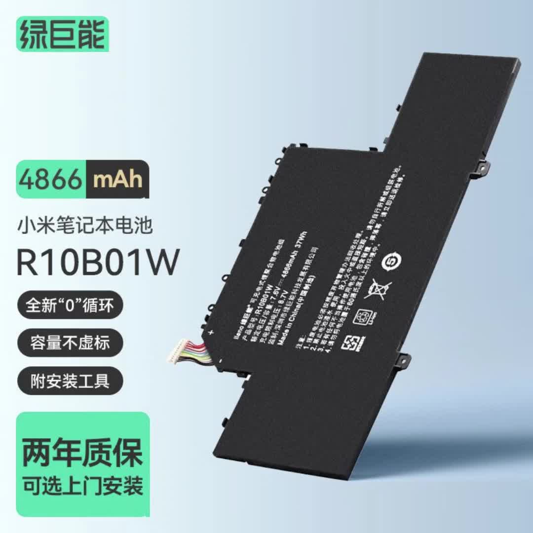 绿巨能适用小米笔记本电池R10B01W 161201-AA 161201-AQ电脑...