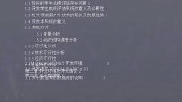学生成绩管理系统,(开题报告,需求分析,数据流程图,E-R图,文献综述)