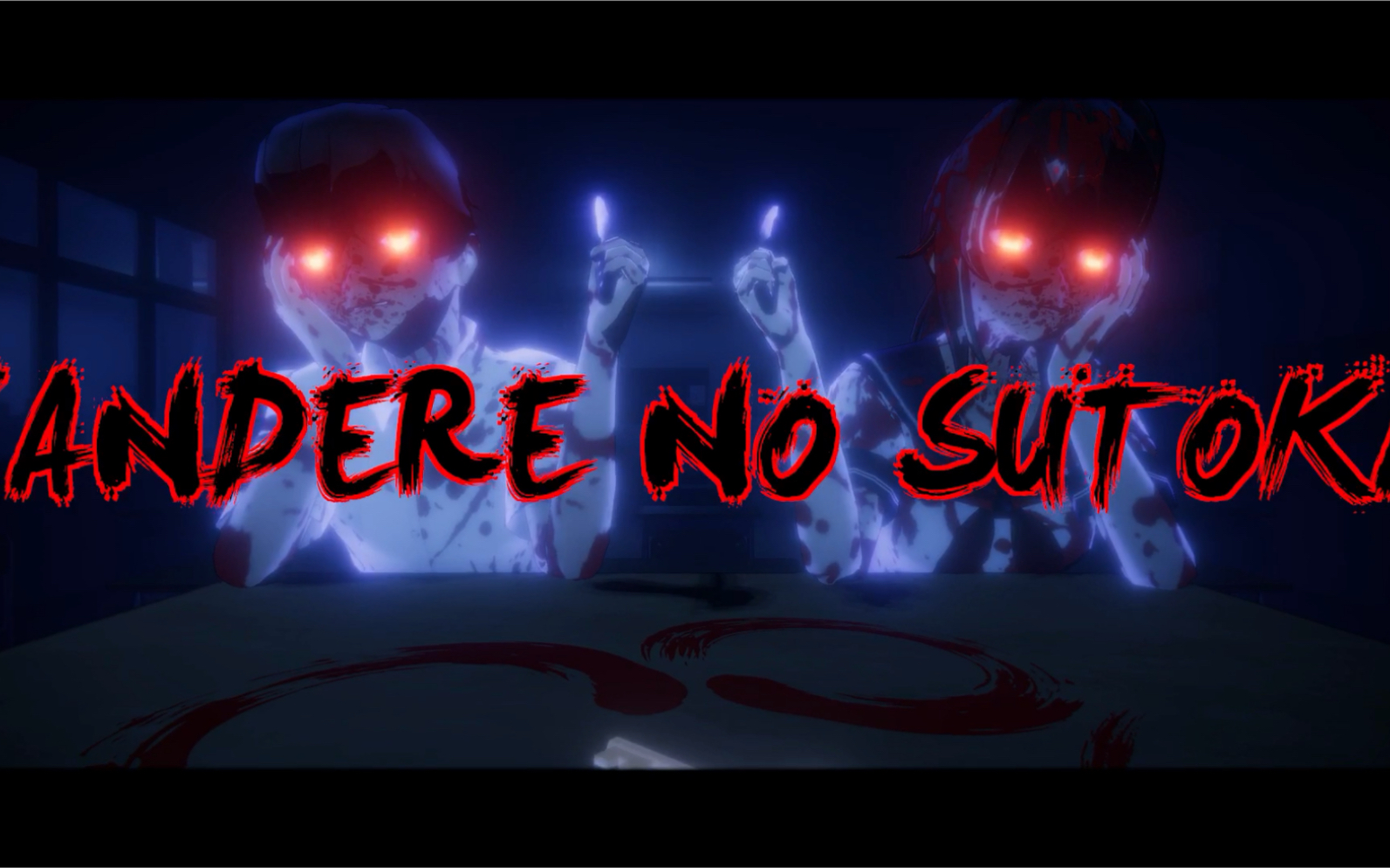 【恐怖游戏】逃离病娇,两个版本推荐,还没玩过。