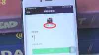 不知道微信好友的真实姓名, 教你一招, 打开转账功能就能知道