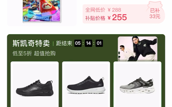 拼多多百亿补贴优惠券,聊胜于无吧,9折
