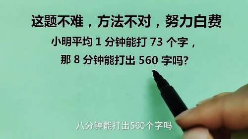 三年级的孩子两位数的乘法不会算,可以换一种思路