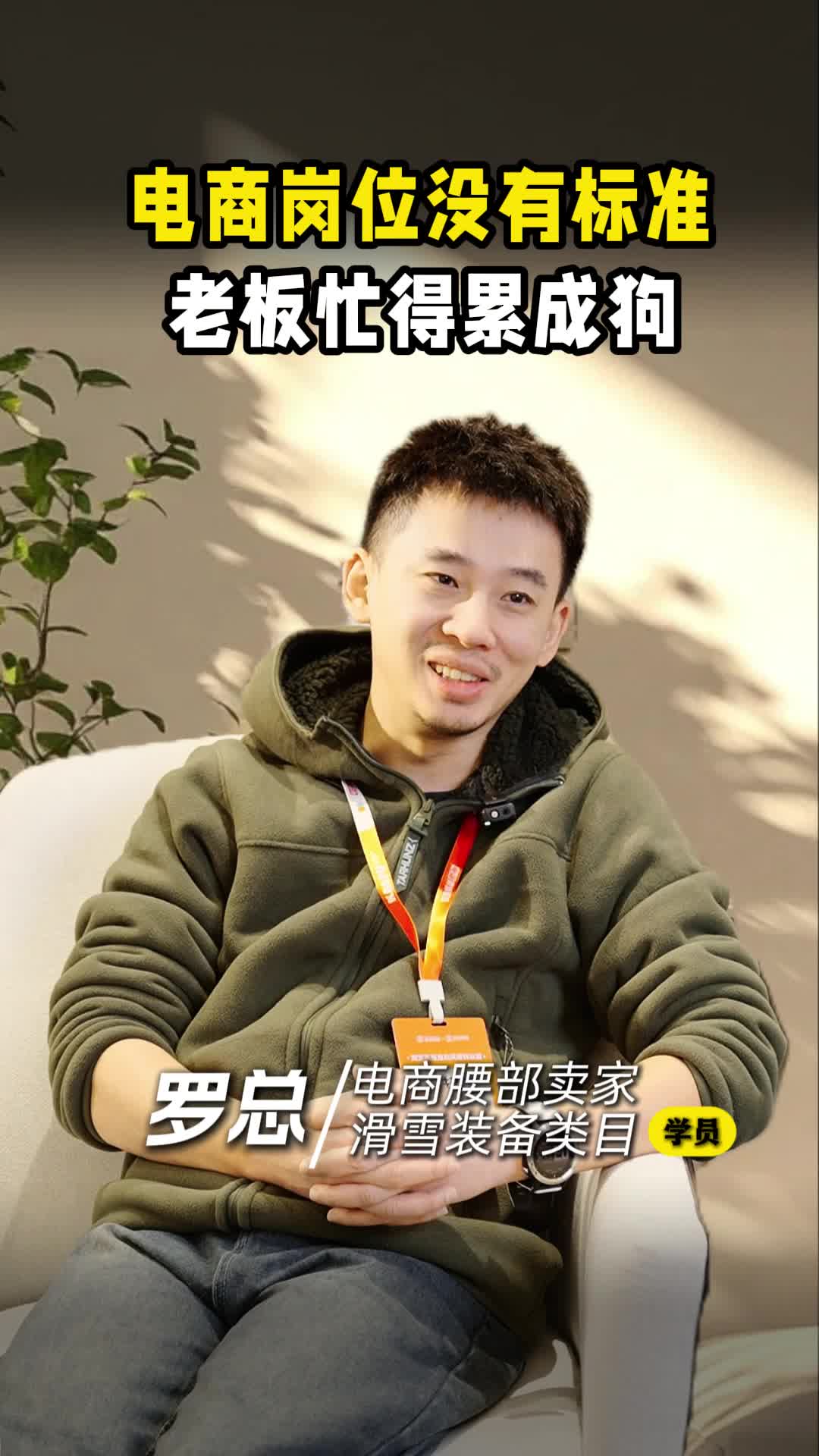 头部电商企业都在读的管理书 #电商人 #电商干货 #电商 #玺承电商 #...