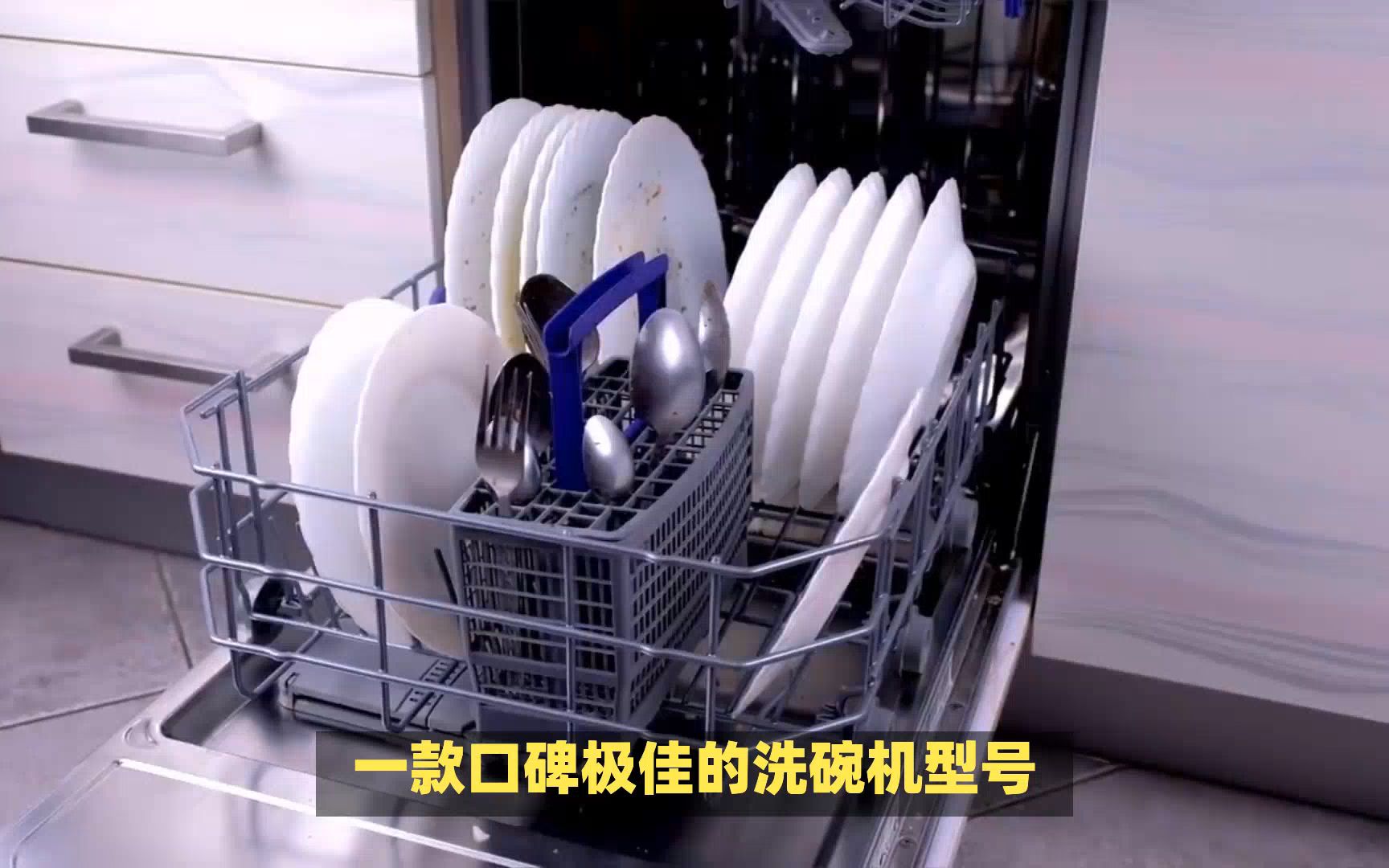 西门子SJ23HI88MC洗碗机真实使用感受,新手需明白的几个技巧