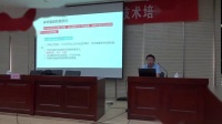 1.森林督查工作方案和技术方案(吴开华)