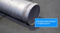 03管道工-沟槽式接头连接V1(未配音)(1)