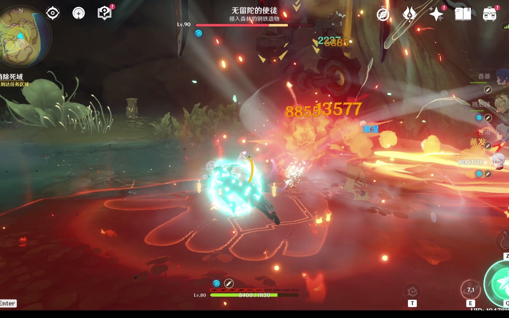 [原神剧情] 主线 森林书 第二章11 终于集齐了三颗恒素果