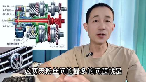 大众车虽好,但干式双离合真是一言难尽!大部人选错了