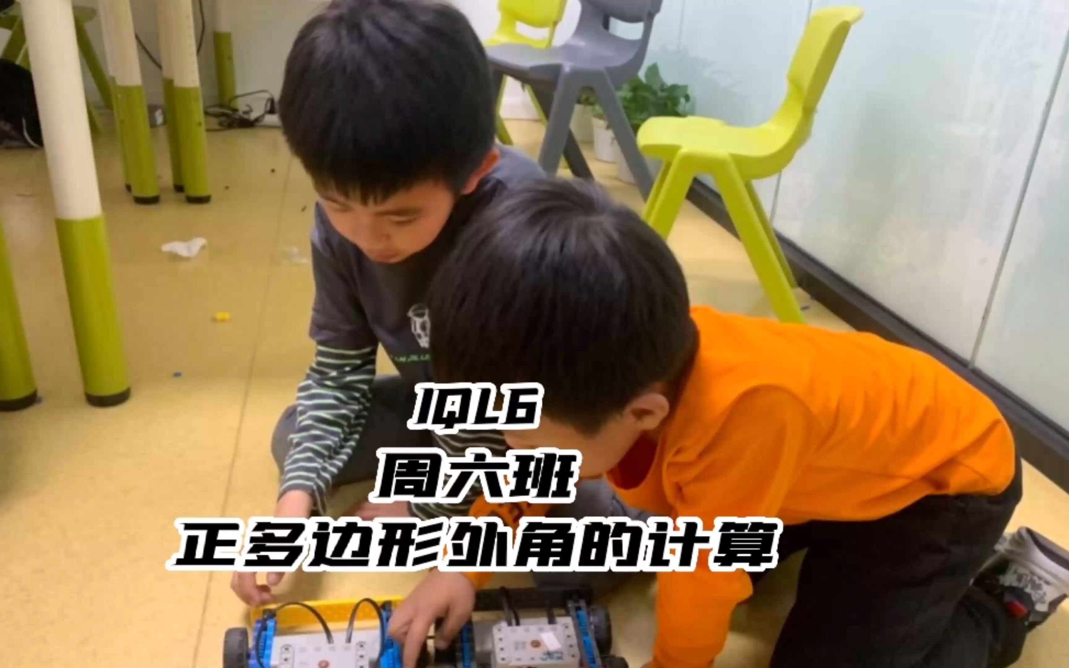 IQL6班 正多边形外角的计算