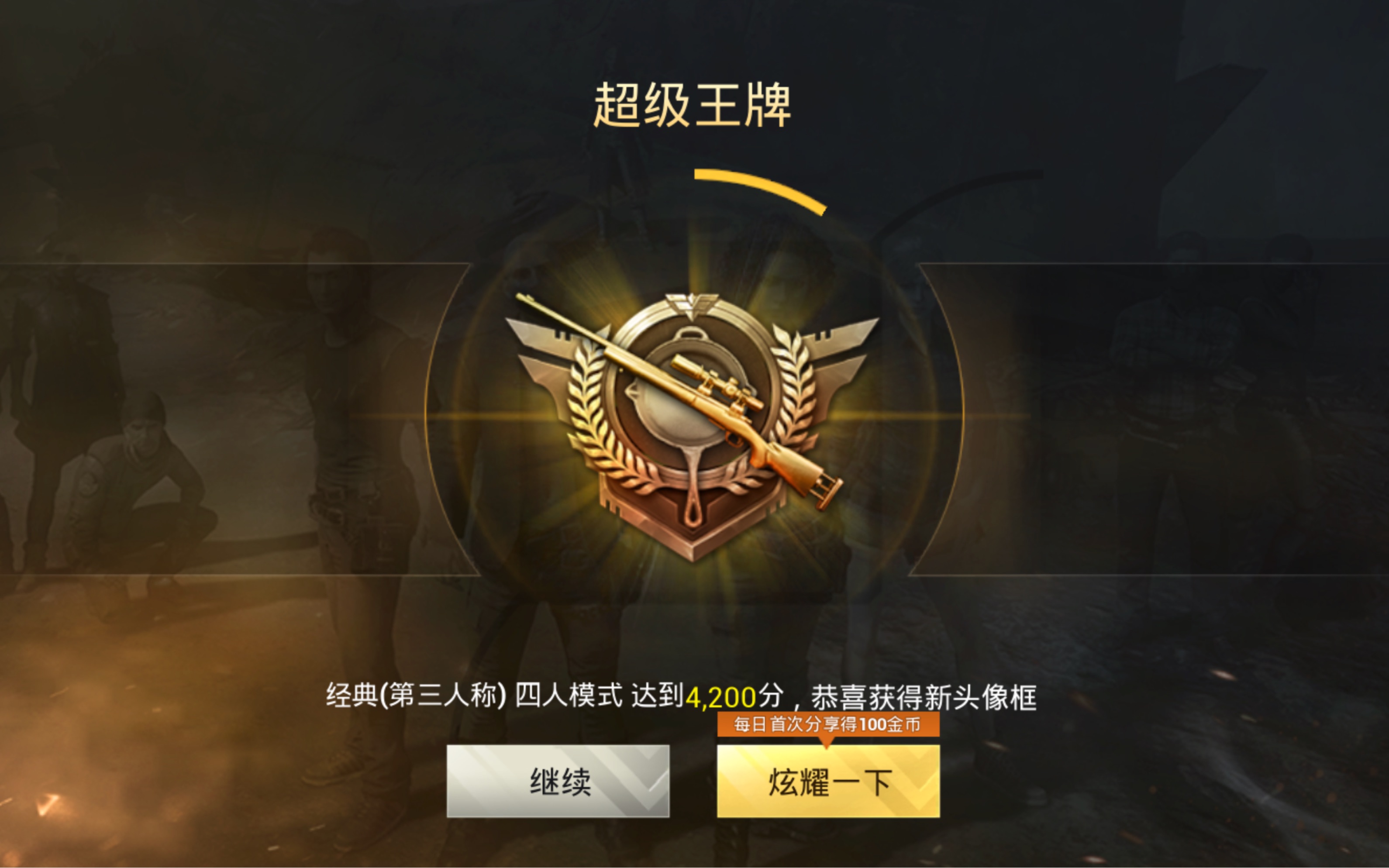 【刺激战场原创键位:放肆的左手之非一般的三指玩家】当你熟练掌握...