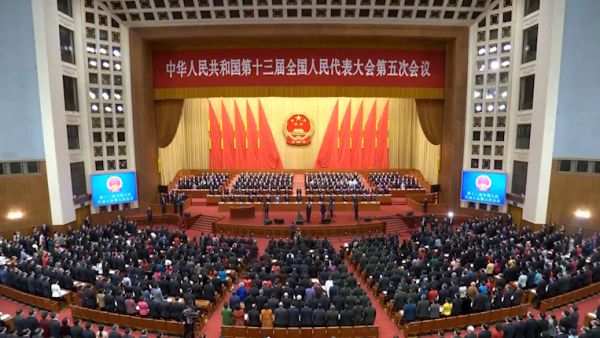 十三届全国人大五次会议开幕,全体唱国歌