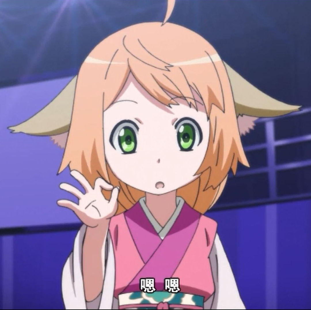 额伦呀 