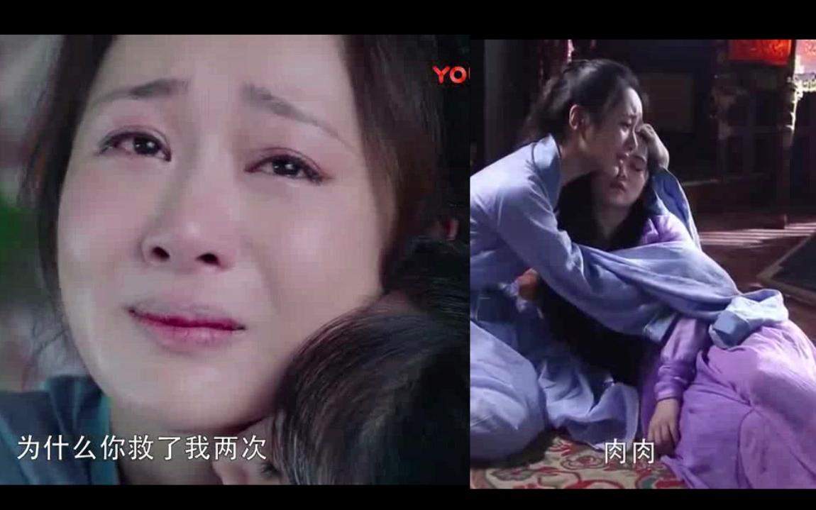 杨紫完全无实物表演,一秒入戏