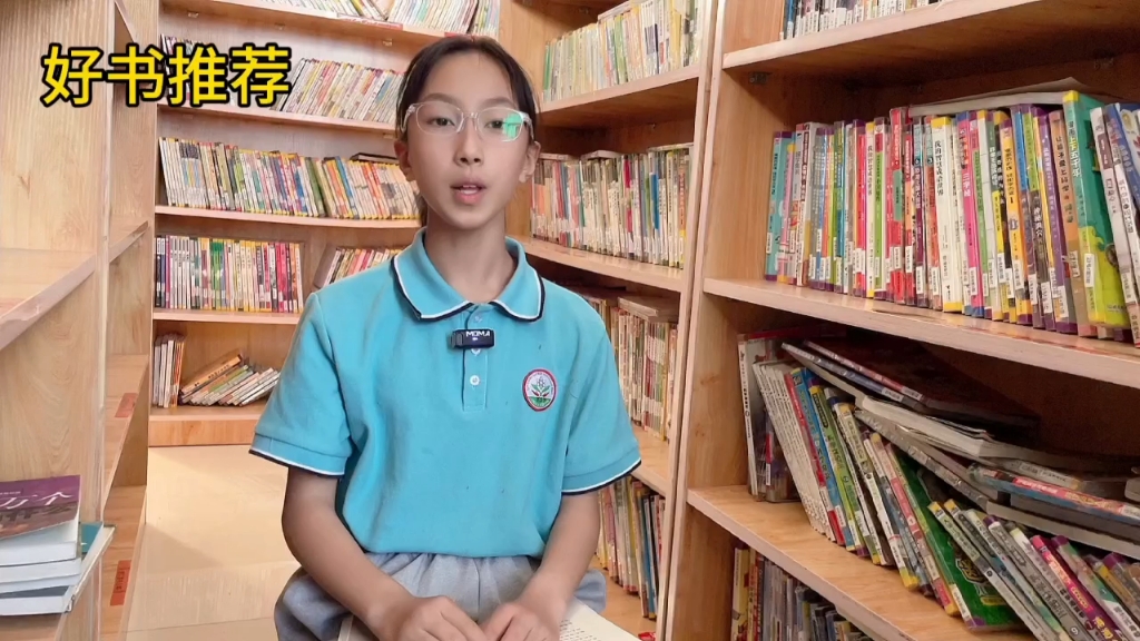 《灰尘的旅行》好书推荐3