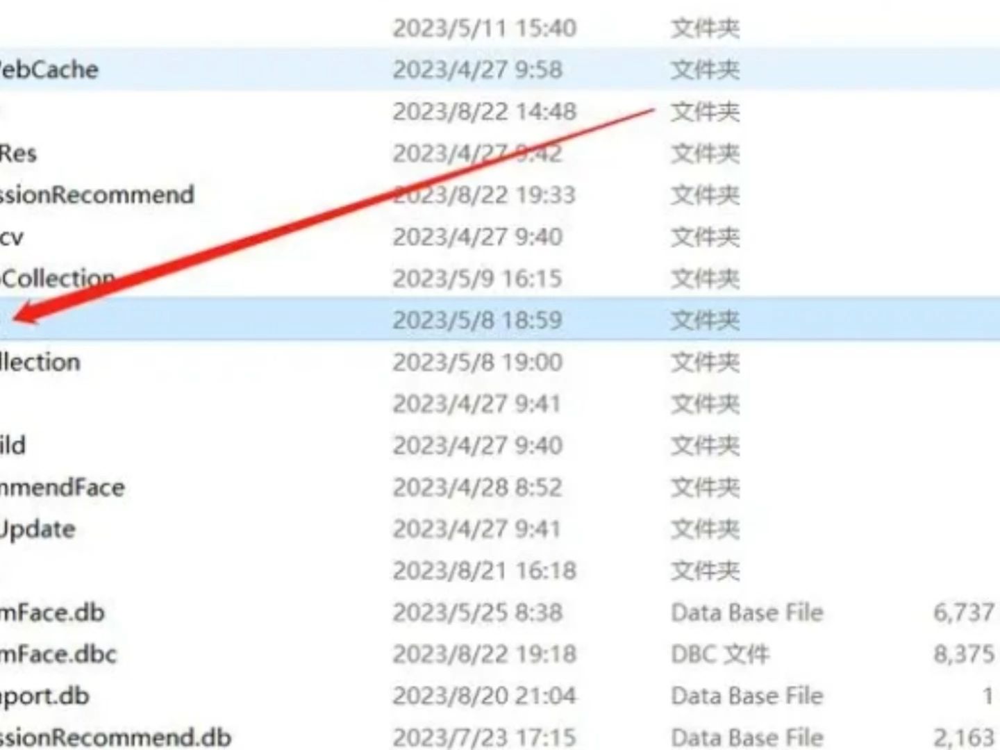 qq收藏里的东西删了怎么恢复