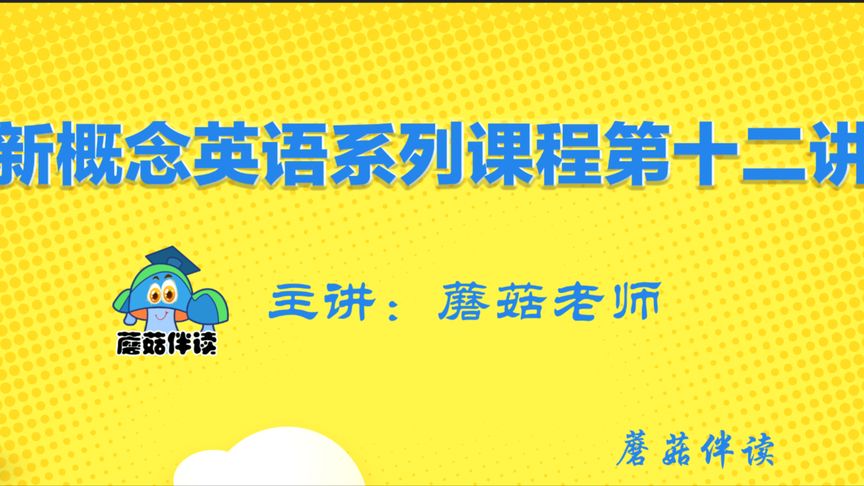 英语考试的常客,八大时态之一,却与其他时态难分伯仲!