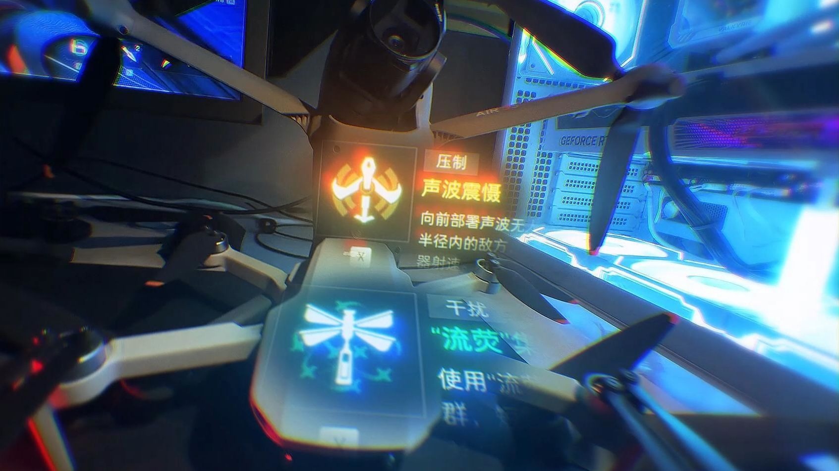 现实版三角洲大红“无人机”的检视动画