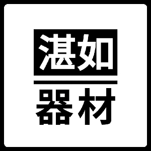 湛如影视器材租赁1 